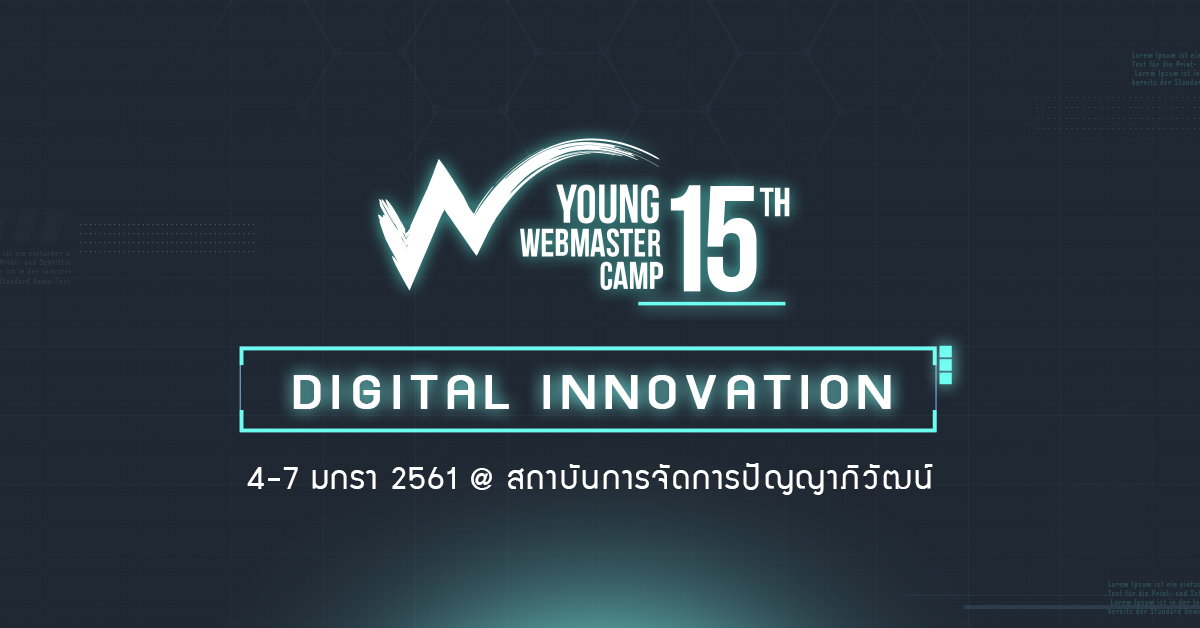Young Webmaster Camp 15 | YWC 15